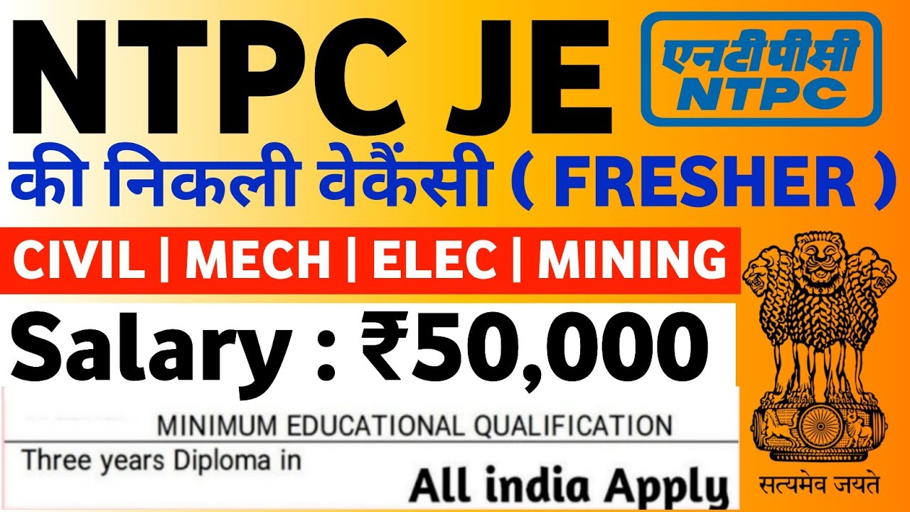 NTPC JE New Vacancy 2023 | NTPC JE Recruitment 2023 | NTPC Recruitment ...
