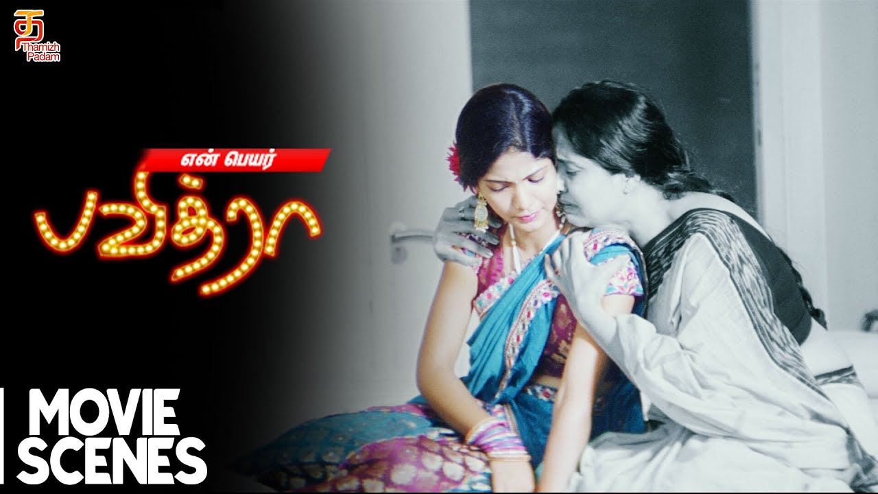 En Peyar Pavithra Tamil Movie Scenes | Shriya Recollects Her Childhood ...