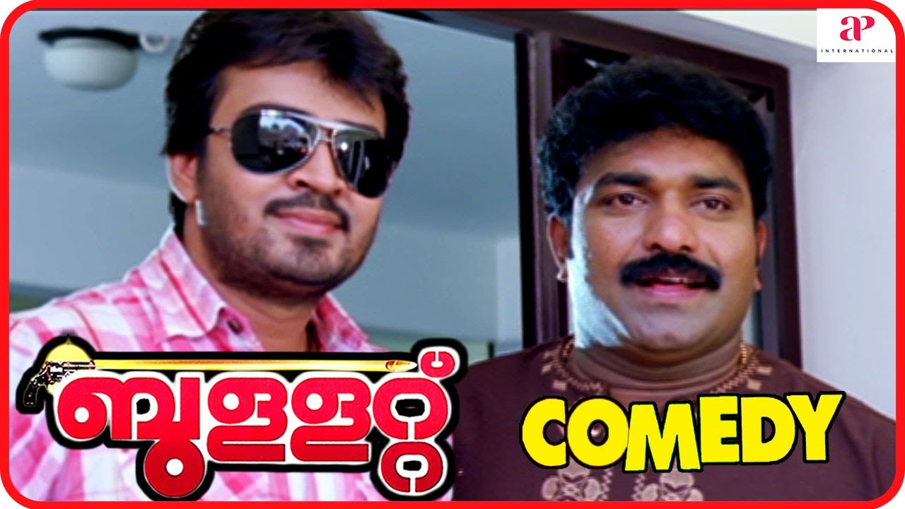 Bullet Malayalam Movie | Full Movie Comedy | Suresh Gopi | Kalabhavan Mani | Rajan P. Dev ...