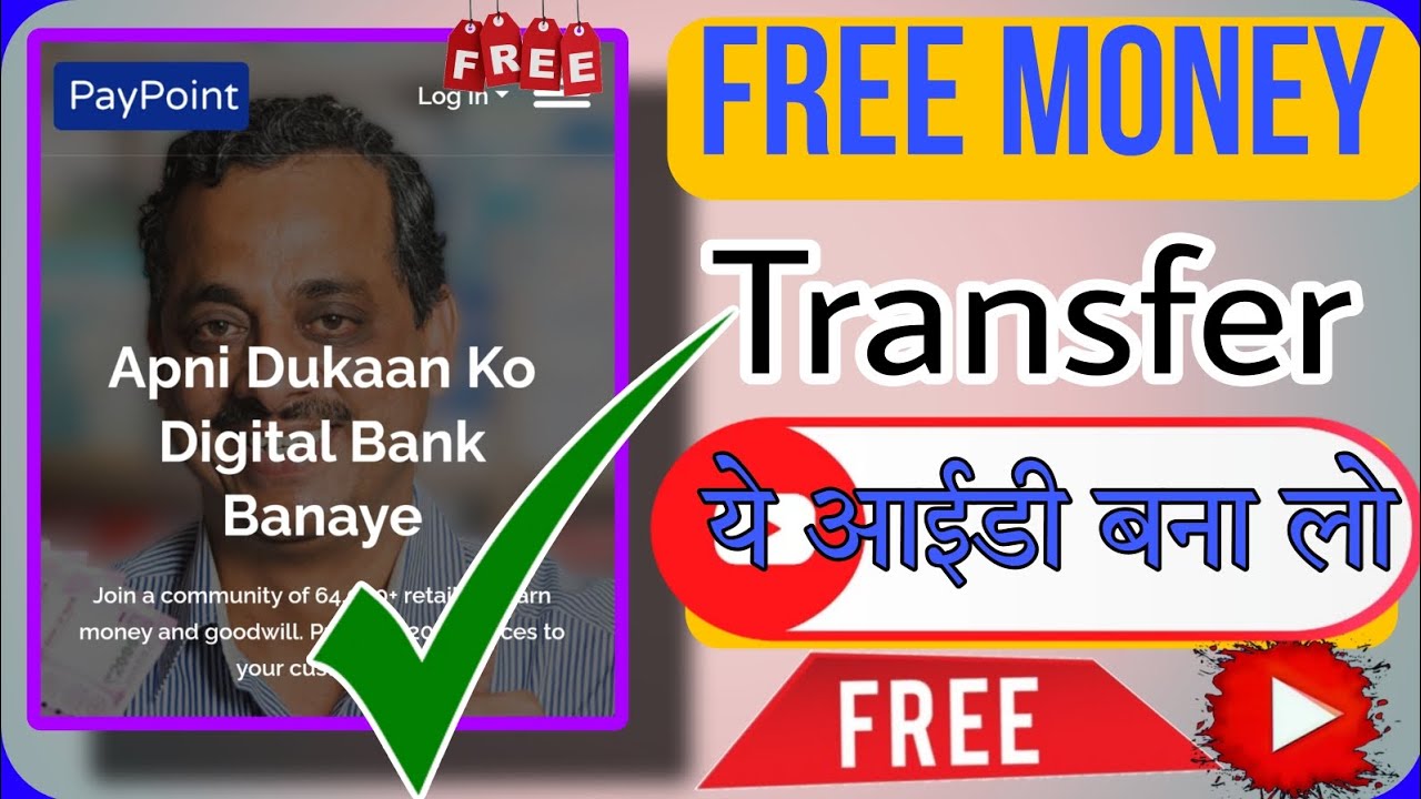 Pay point India id free money transfer 💰🤑 kaise kare । pay point india ...