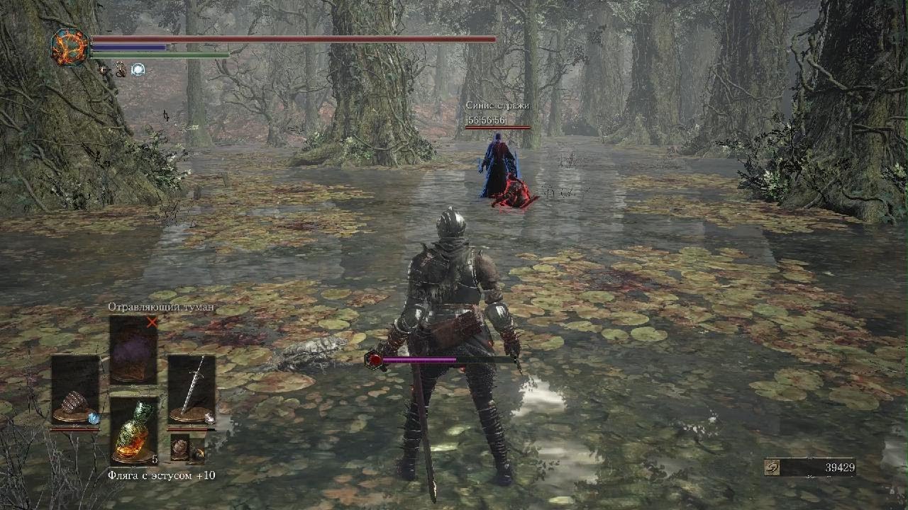 DARK SOULS III Frog 😁 - YouTube