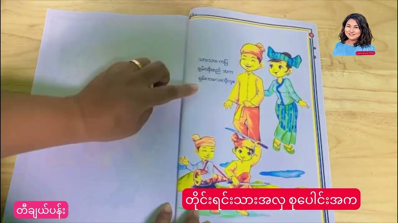 KG storytelling Kindergarten - YouTube