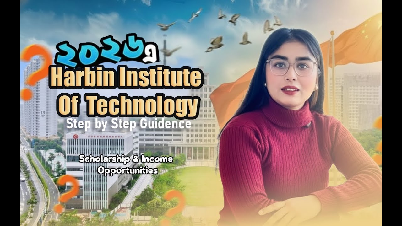 Harbin Institute of Technology (HIT) Shenzhen 🇨🇳 | Scholarships, Fees ...