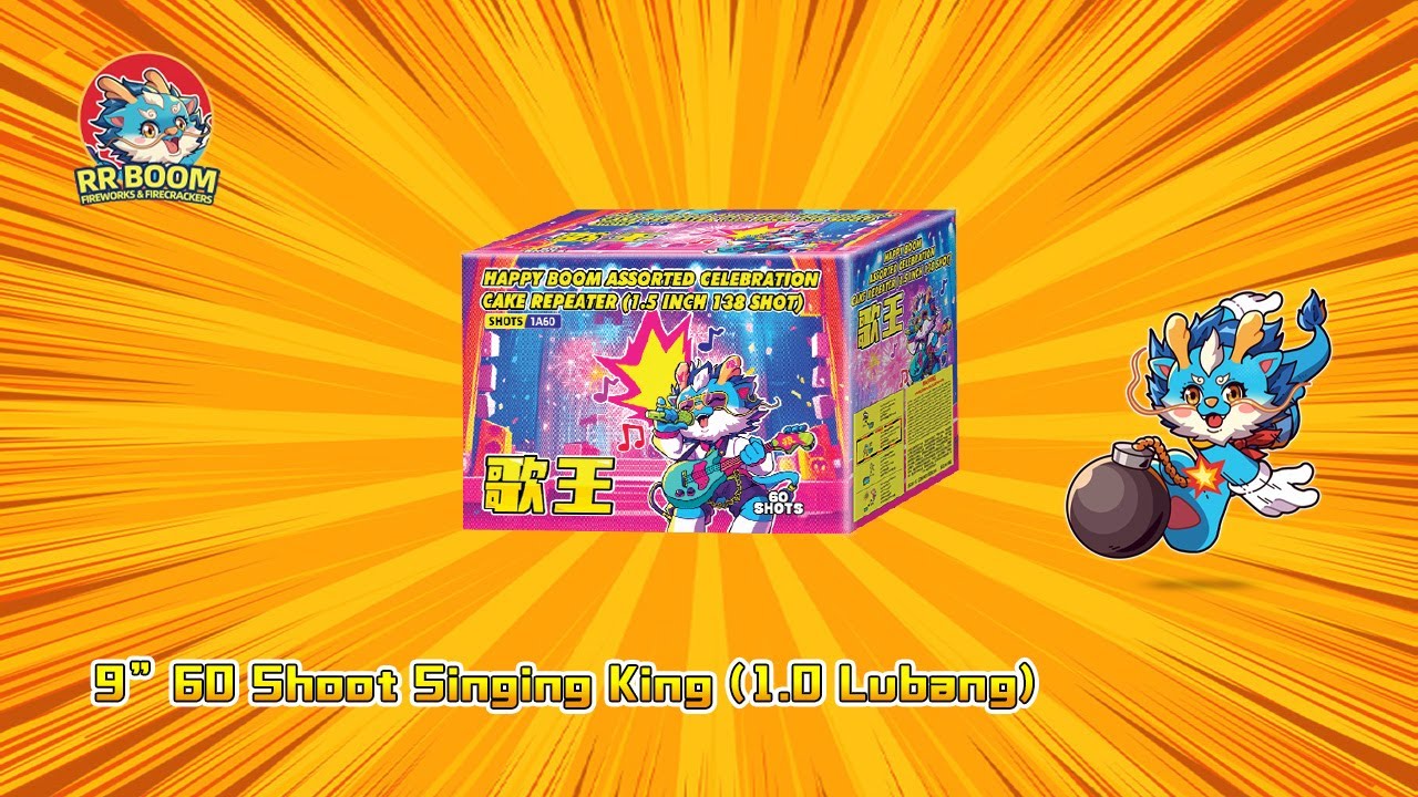 9” 60 Shoot Singing King | 9寸60发 歌王带炸 - YouTube