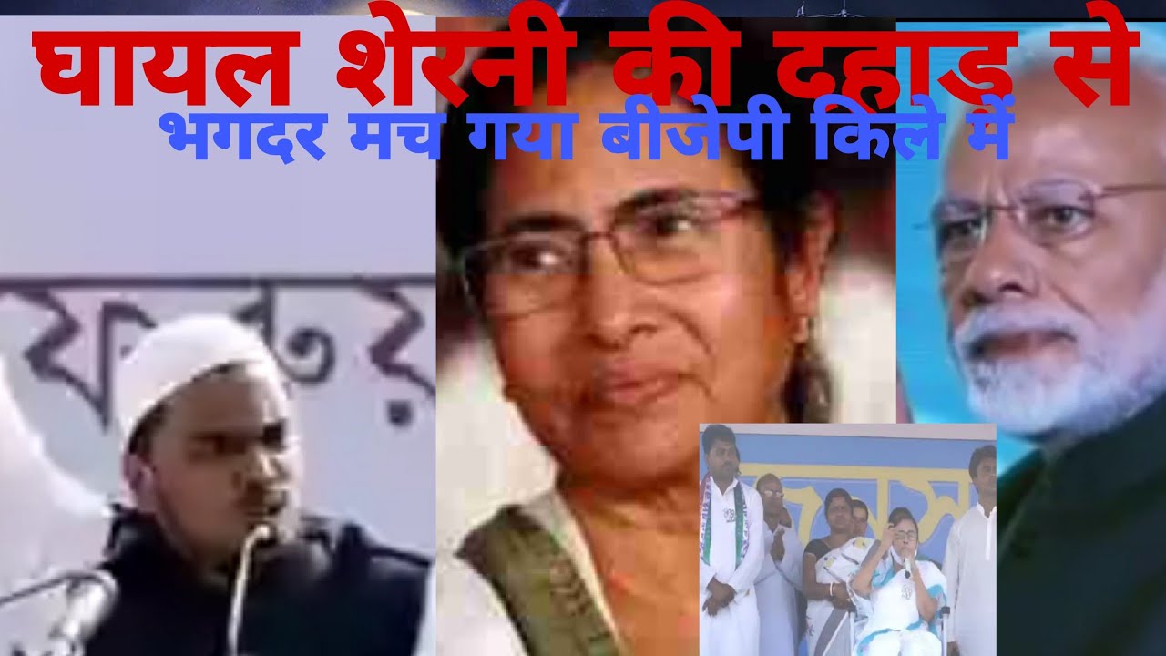 #A rahman officials#bengal news#TMC ki bamper jeet bjp ka supra saaf ...