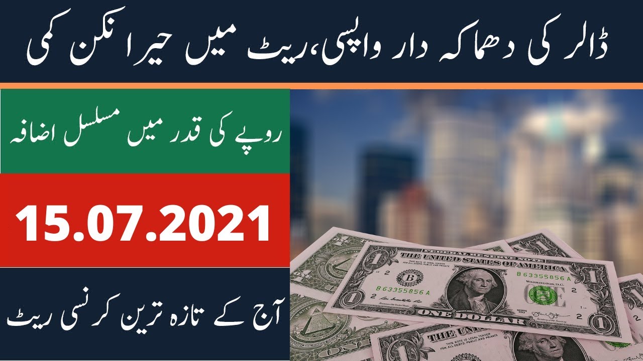 DOLLAR RATE IN PAKISTAN TODAY CURRENCY RATE TODAY IN PAKISTAN DOLLAR dollar-rate-in-pakistan-today-currency-rate-today-in-pakistan-dollar