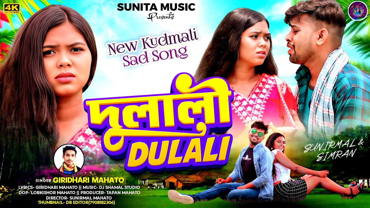 Dulali ॥দুলালী ॥New Kurmali Sad Song 2025 !! Singar Giridhari Mahato ...