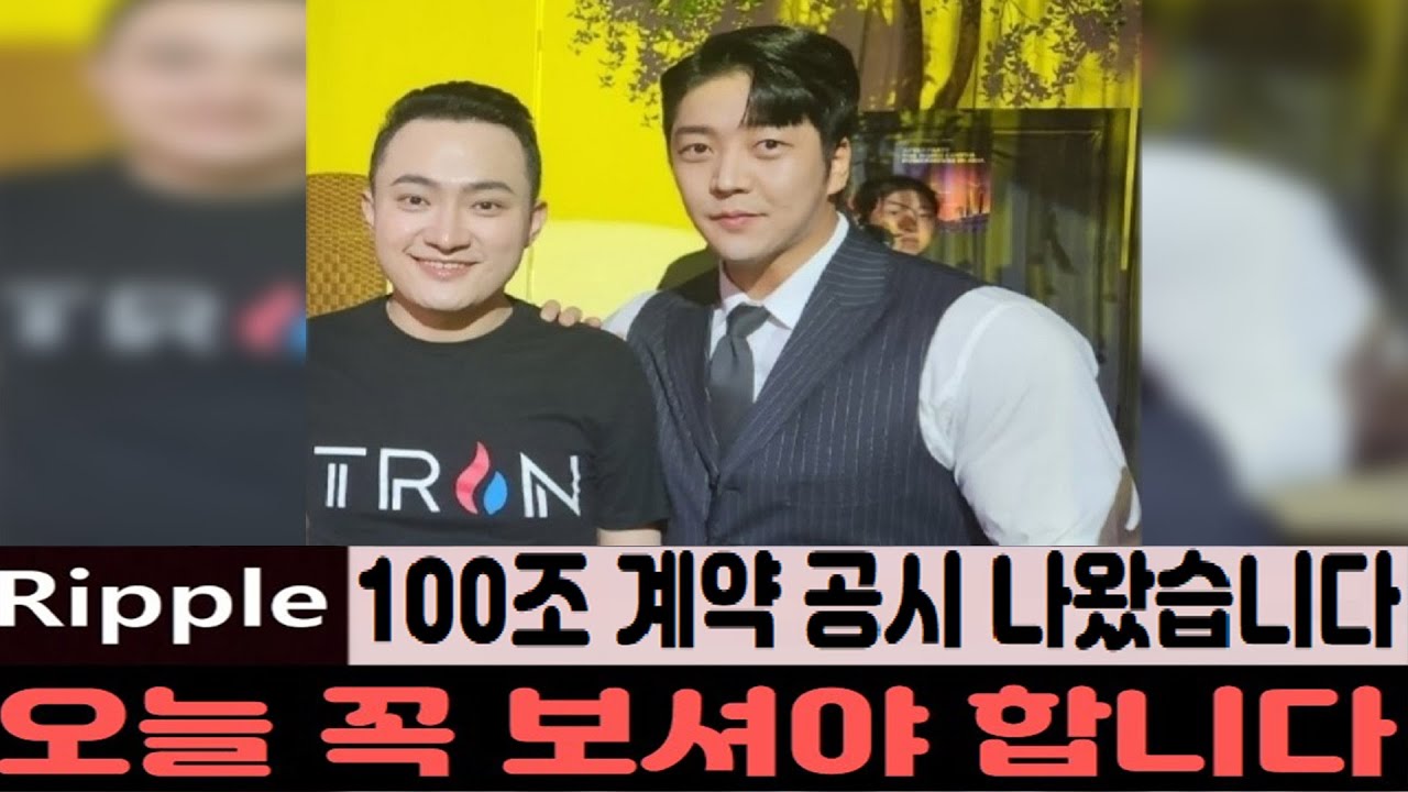 리플전망 리플 Ceo가 직접 인터뷰를 통해 밝힌 결제관련 코인들의 폭등랠리 시작점 오늘 영상은 꼭 보셔야합니다 리플전망 리플호재 리플급등 리플코인 리플소송