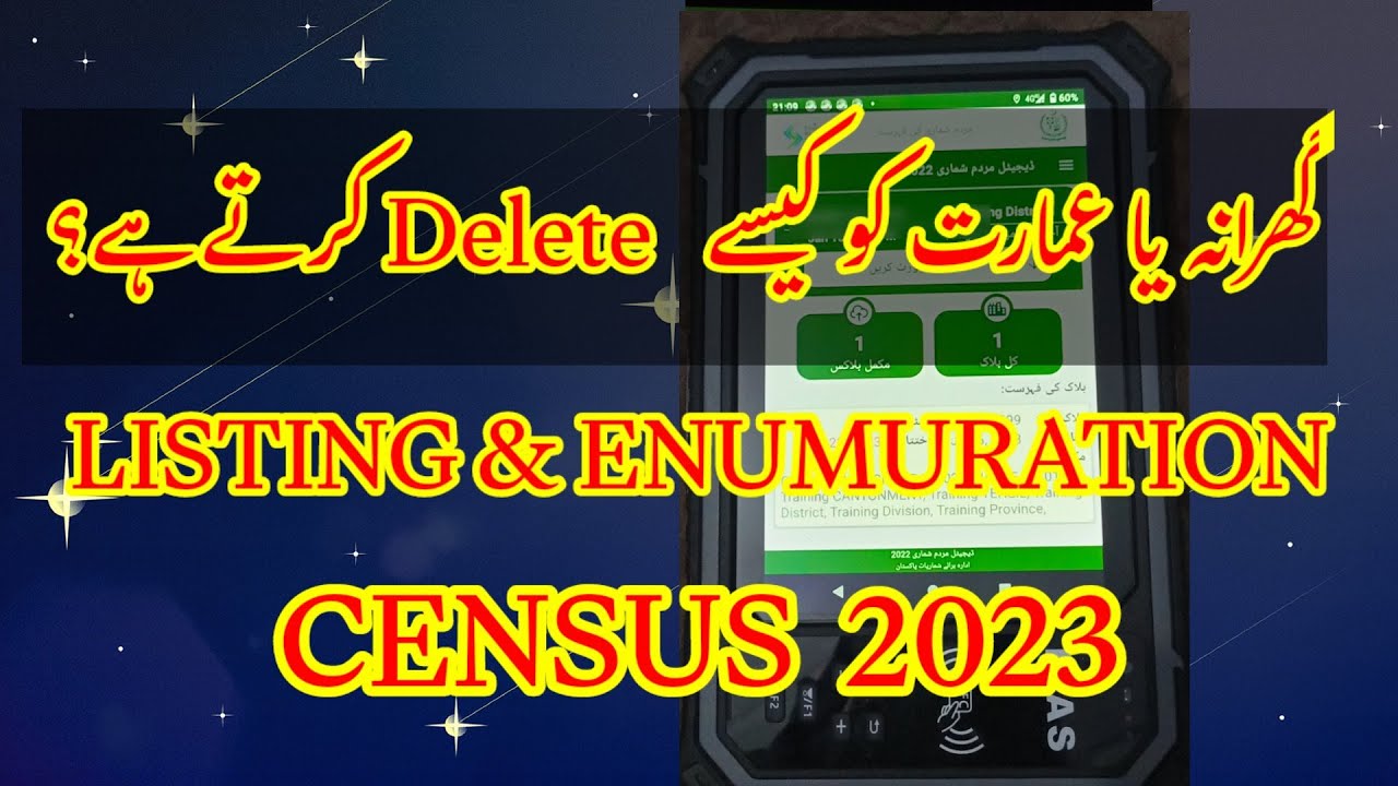 Delete units from listing app in Tablet census 2023 #census #census2023 #listing #enumuration ...