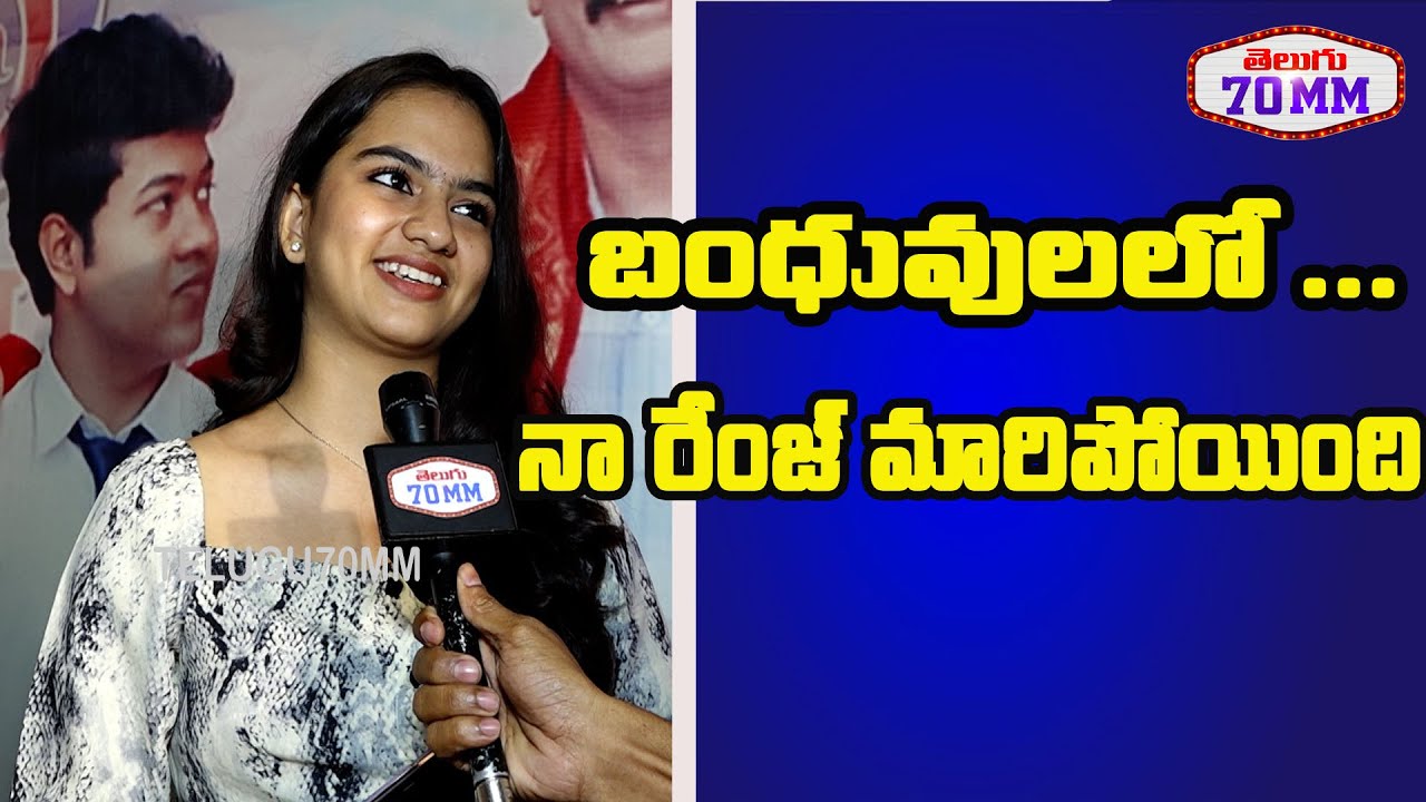 Vasanthika About She"s Character At #90 Sucess Meet - A Middle Class ...