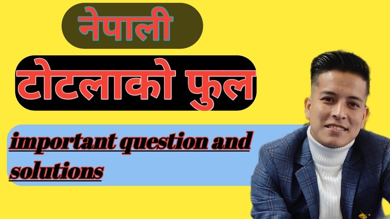 Totala Ko Phool Important Question And Solutions YouTube totala-ko-phool-important-question-and-solutions-youtube