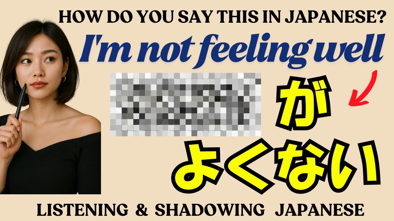 Shadowing Japanese: Listen & Repeat with Hiragana/ Kanji/ Romaji #2 ...