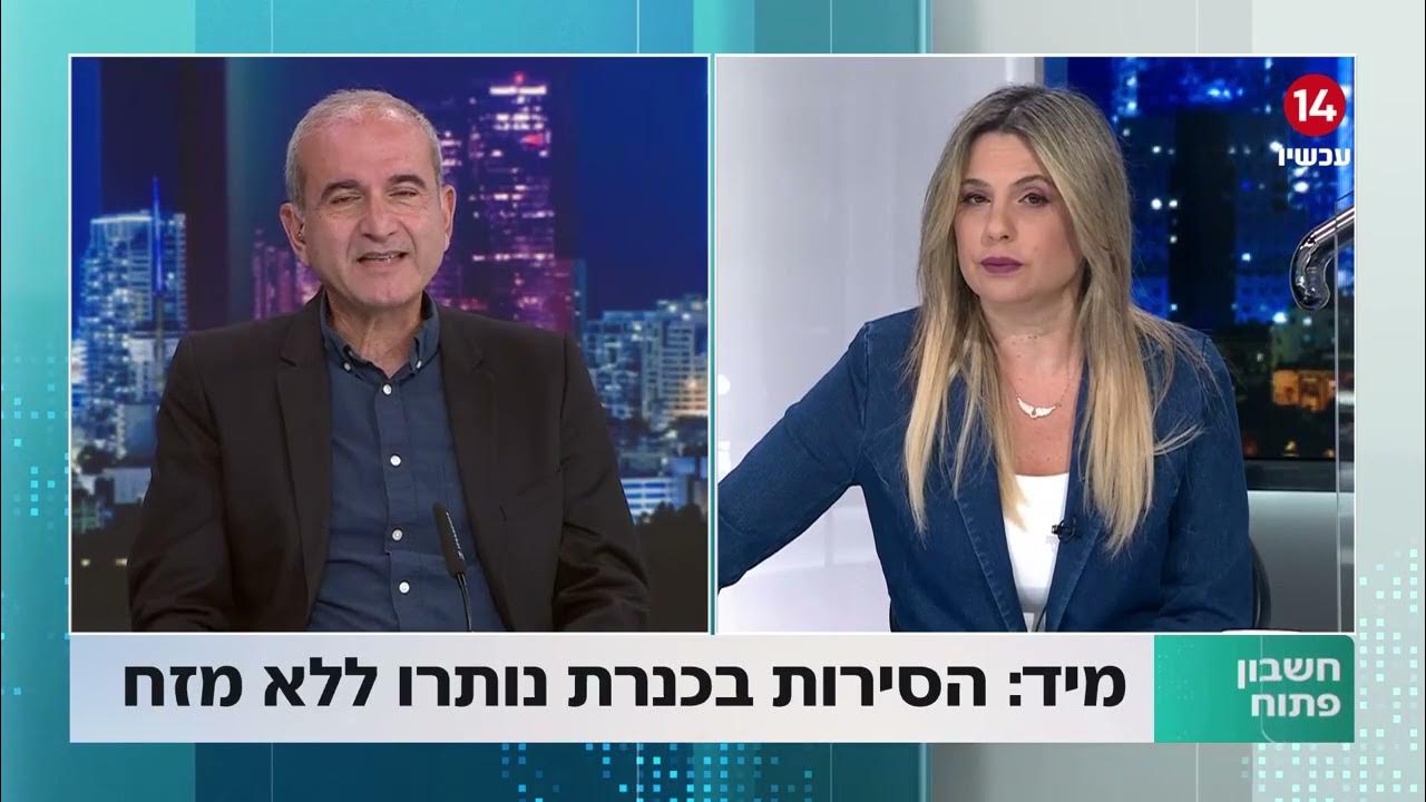 אושרה תביעה ייצוגית נגד חברת תנובה לאחר ששקיות 1 ליטר התכווצו Youtube