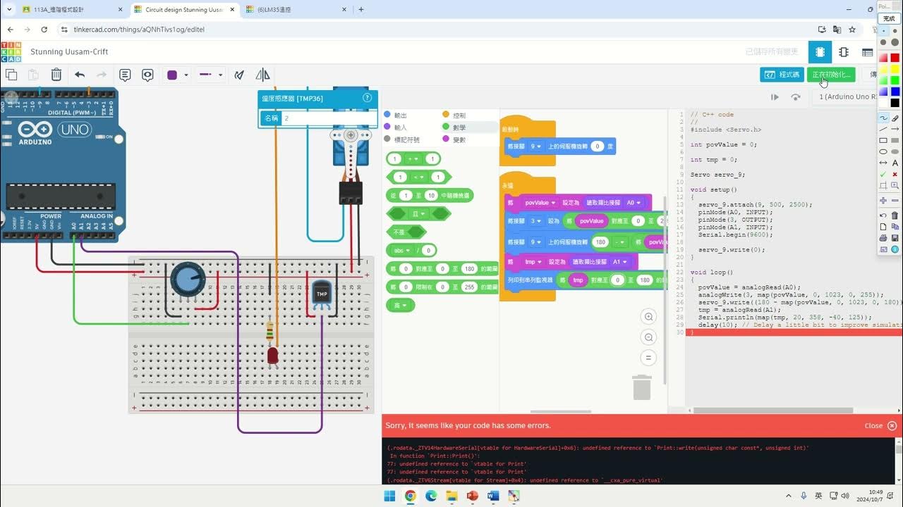 用TinkerCAD學Arduino-07_溫度感測器說明 - YouTube