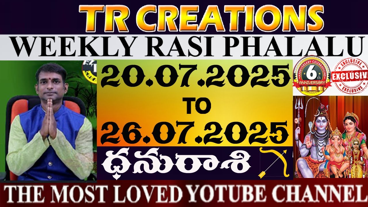 ధనురాశి || వారఫలాలు || DANASU RASI JULY 20 TO 26 WEEKLY #TRCREATIONS ...