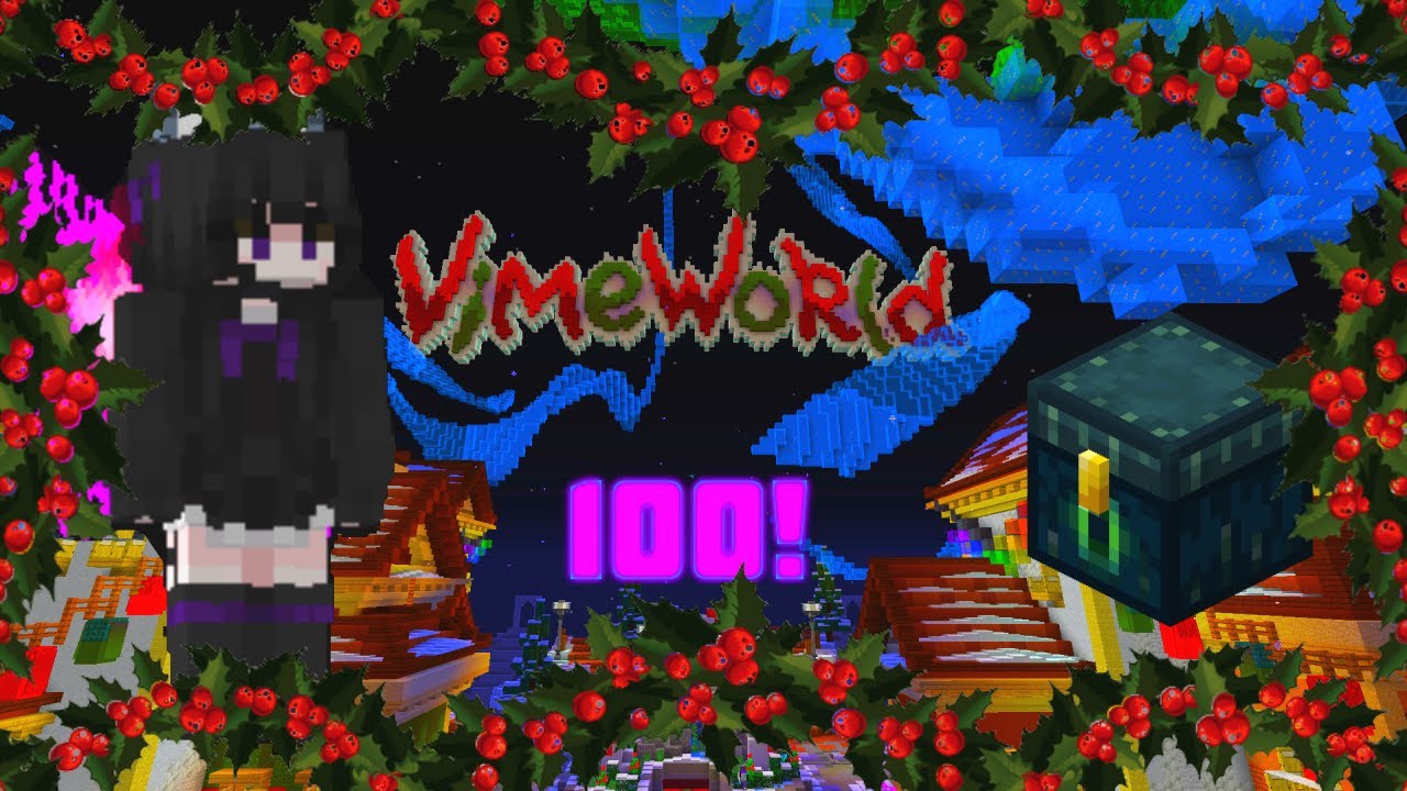 ОТКРЫВАЮ 100 МИСТИЧЕСКИХ СУНДУКОВ НА ВАЙМ ВОРЛДЕ (VimeWorld) | Minecraft - YouTube