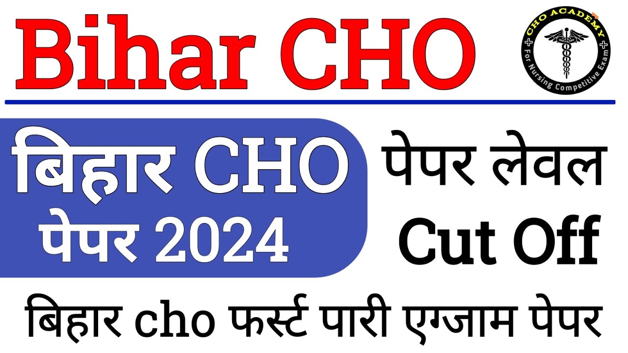 bihar cho paper 2024 | bihar cho cut off 2024 | bihar cho previous year ...