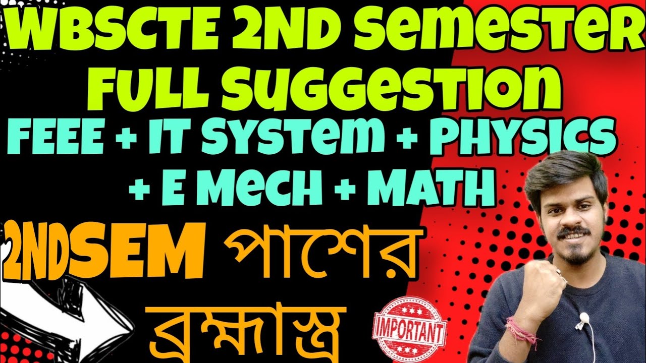 WBSCTE Semester Exam Suggestion| WBSCTE 2nd Sem Exam| WBSCTE Semester ...