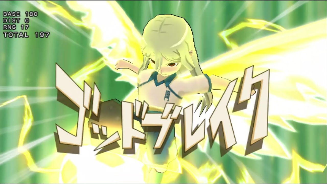 Aphrodi | (Xtreme) Inazuma Eleven Strikers 2013 | Online Multiplayer ...