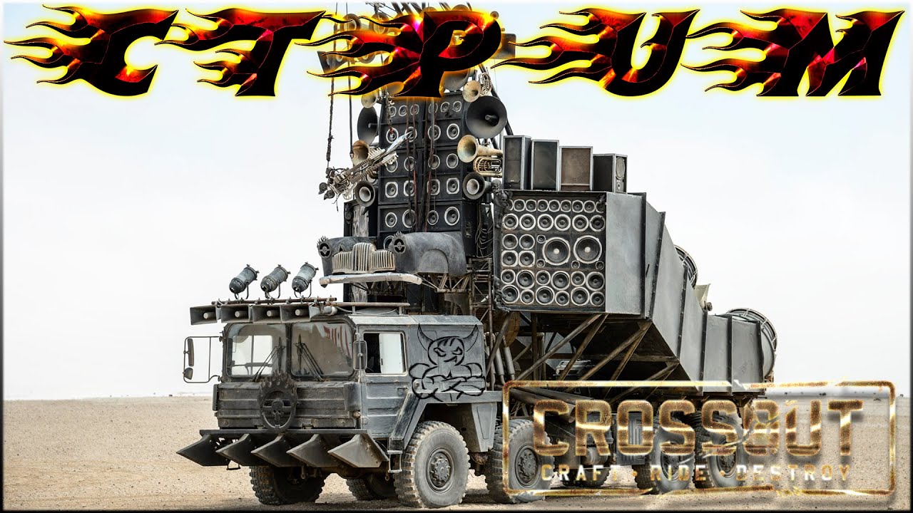 Crossout - Lego GO !) - YouTube