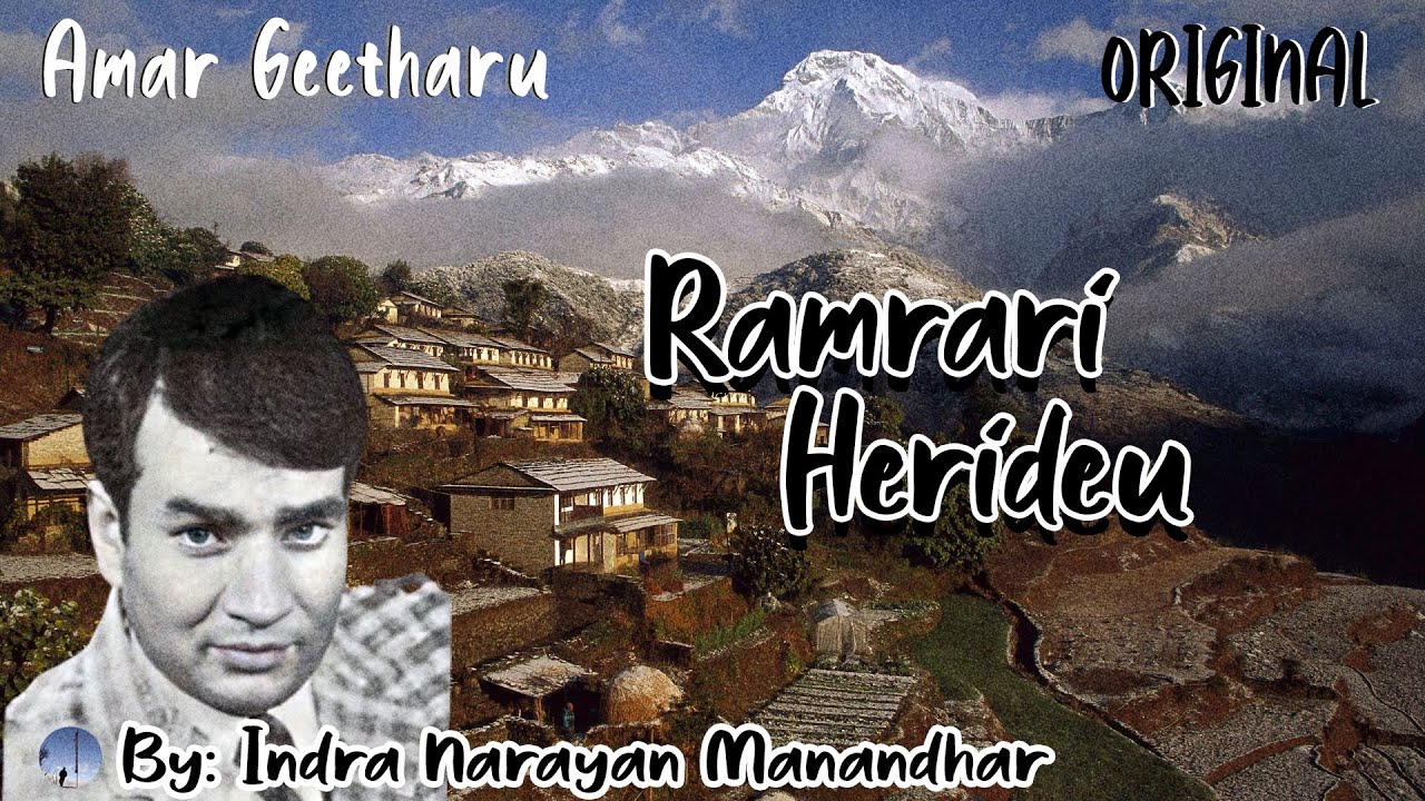 Ramrari Heri Deu || Indra Narayan Manandhar And Friends || Old Nepali Songs || Evergreen - YouTube