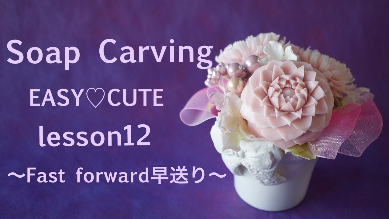 【soap Carving Easy Diy Arrangement Flower】 Basic Lesson12 Fast Forward 9095