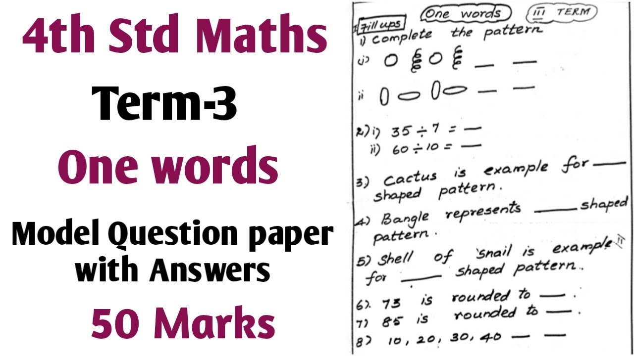 4th Std Maths Term 3 One Words Model Question Paper 4th Standard 4th Std Maths Term 3 One Words Model Question Paper 4th Standard