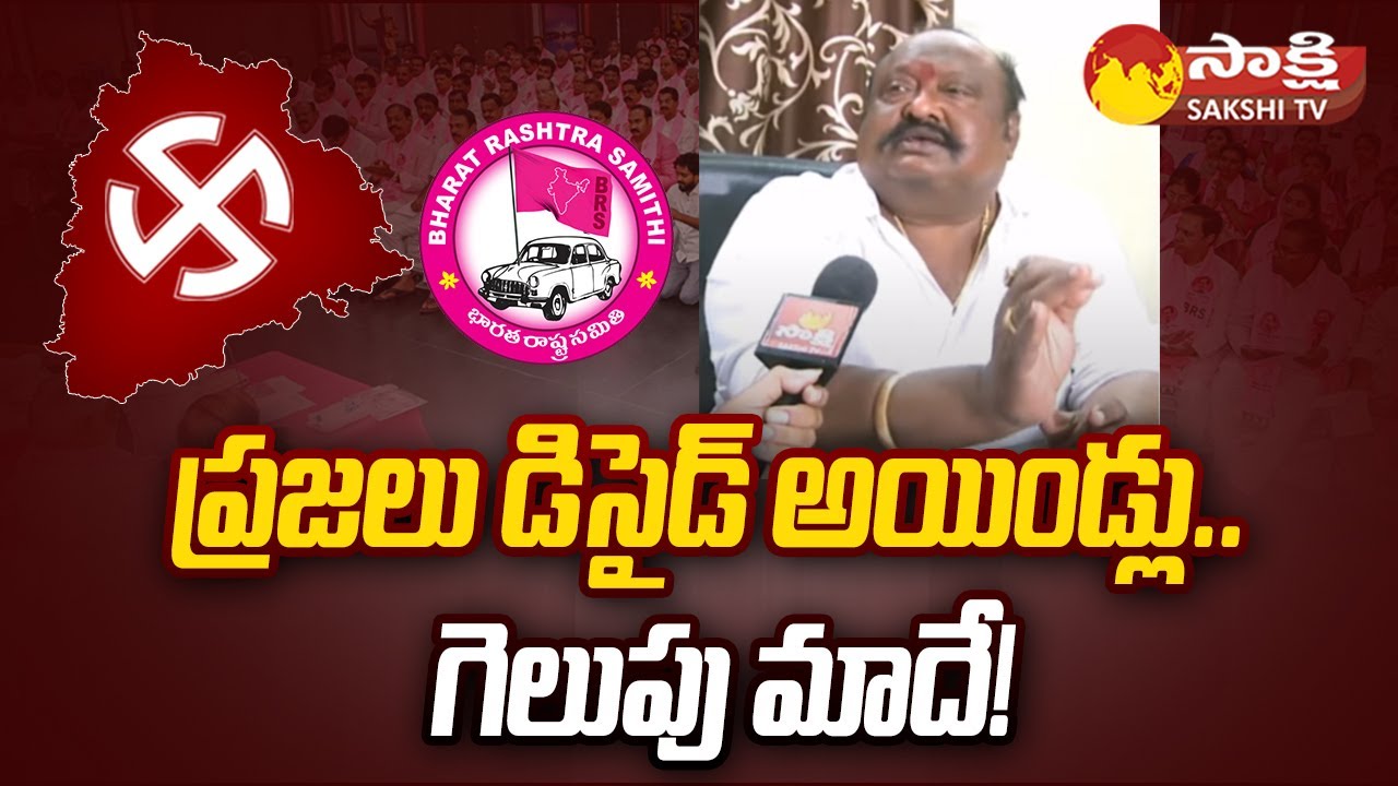 Face to Face with Karimnagar MLA Gangula Kamalakar | Telangana ...