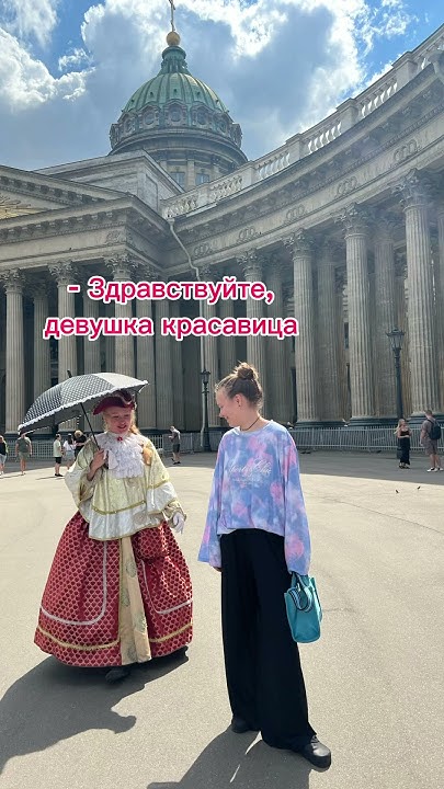 Спасибо, дура 😂😂 #юмор - YouTube