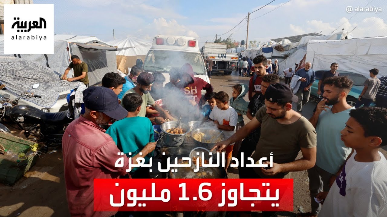 بعد 5 أسابيع من الحرب تقارير أممية تكشف أعداد النازحين في غزة Youtube