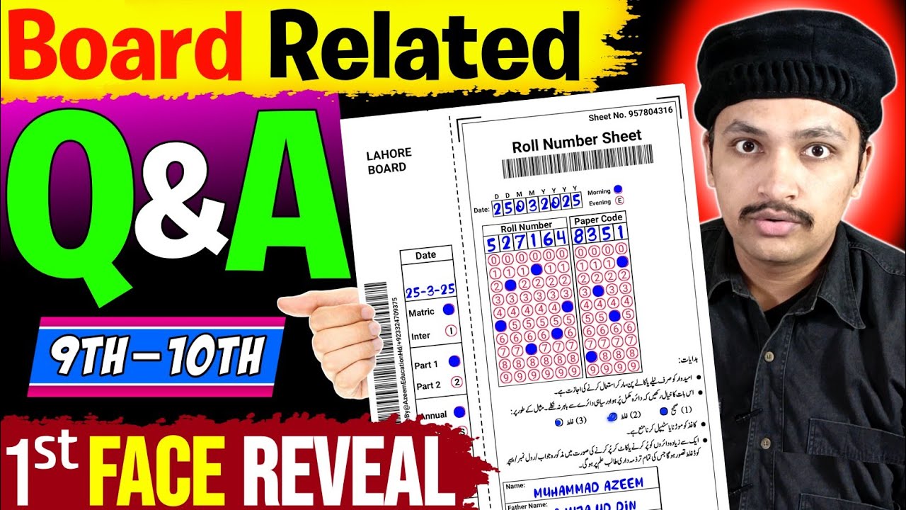 How to fill Roll Number, Paper Code in Bubble Answer Sheet? BISE Board Related QnA | 1st Face ...