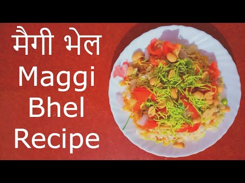 How To Make Maggi Bhel Chaat | Maggi Bhel Recipe | Tasty Food With ...