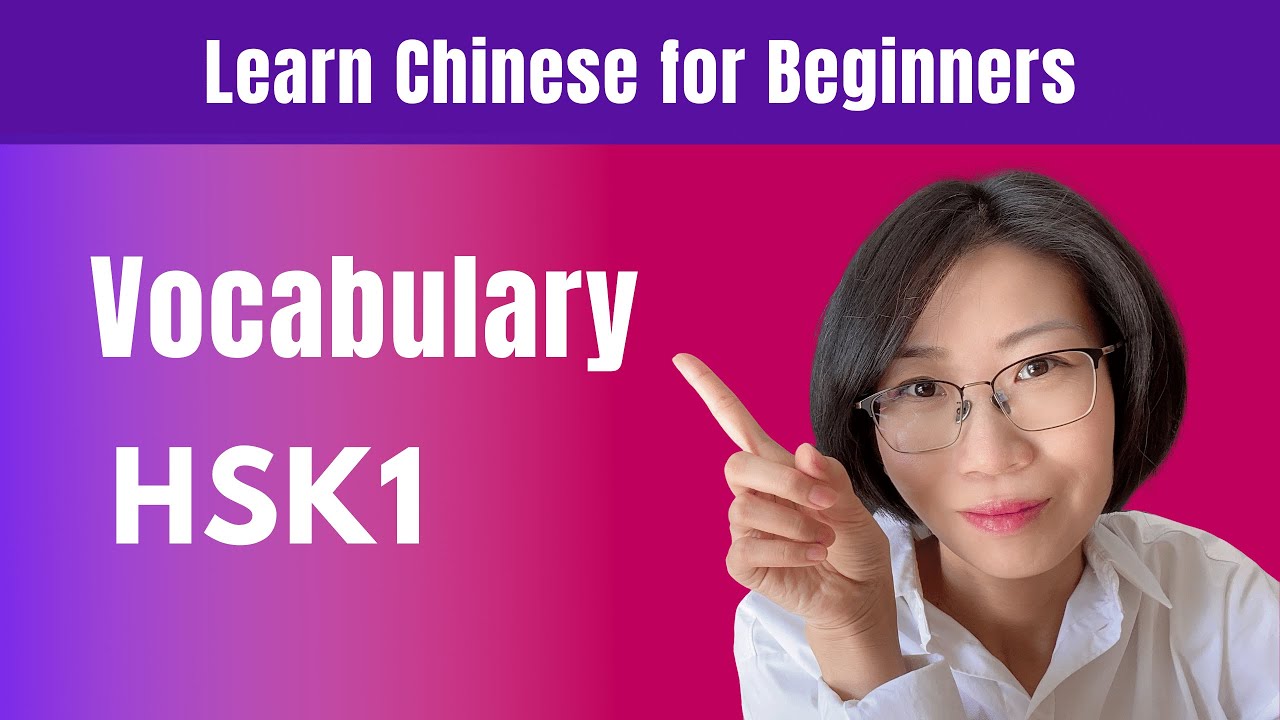 HSK 1 Vocabulary And Sentences Mandarin Chinese HSK 1 Vocabulary hsk-1-vocabulary-and-sentences-mandarin-chinese-hsk-1-vocabulary