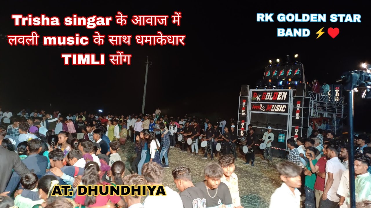 RK golden star band 😍 Trisha singar के आवाज में लवली music के साथामे ...