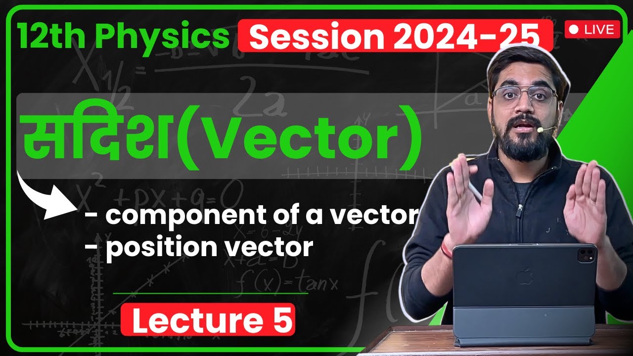 12th Physics | L-5 :- सदिश (Vectors) component of a vector - ⁠position ...