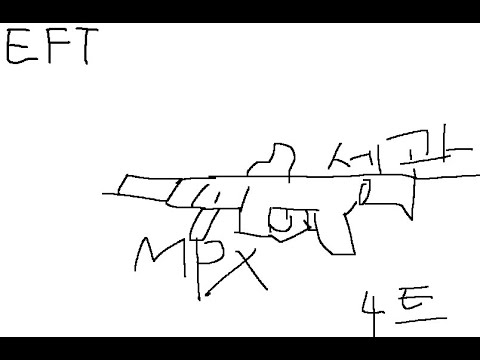 세관 1킬탈출 4트 -MPX편- [EFT/타르코프] - YouTube