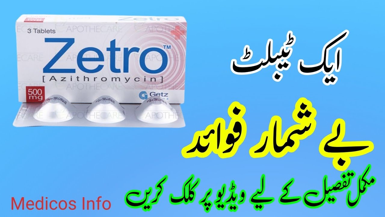 Zetro 500mg tablet uses benefits and side effects in urdu/hindi - YouTube