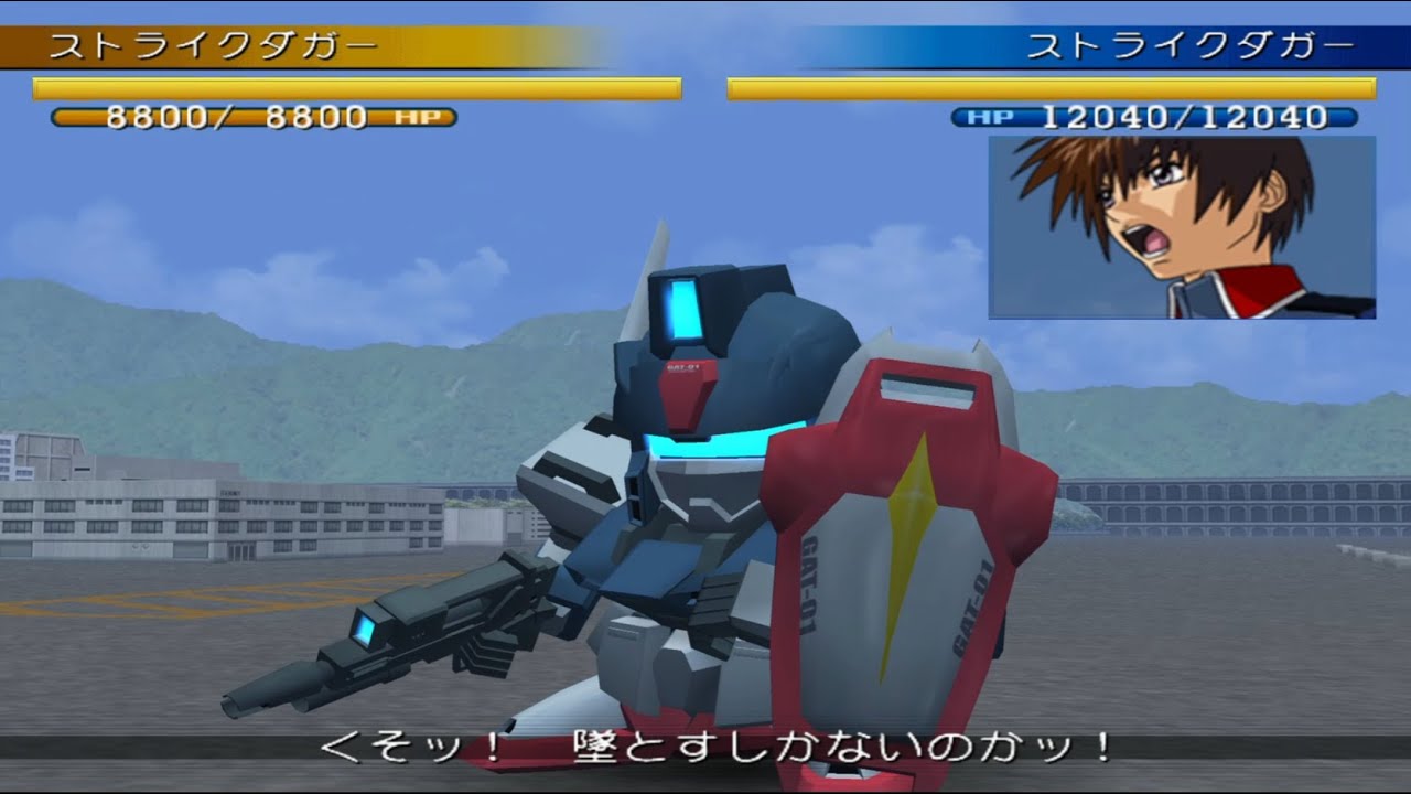 SD Gundam G Generation SEED - Strike Dagger - YouTube