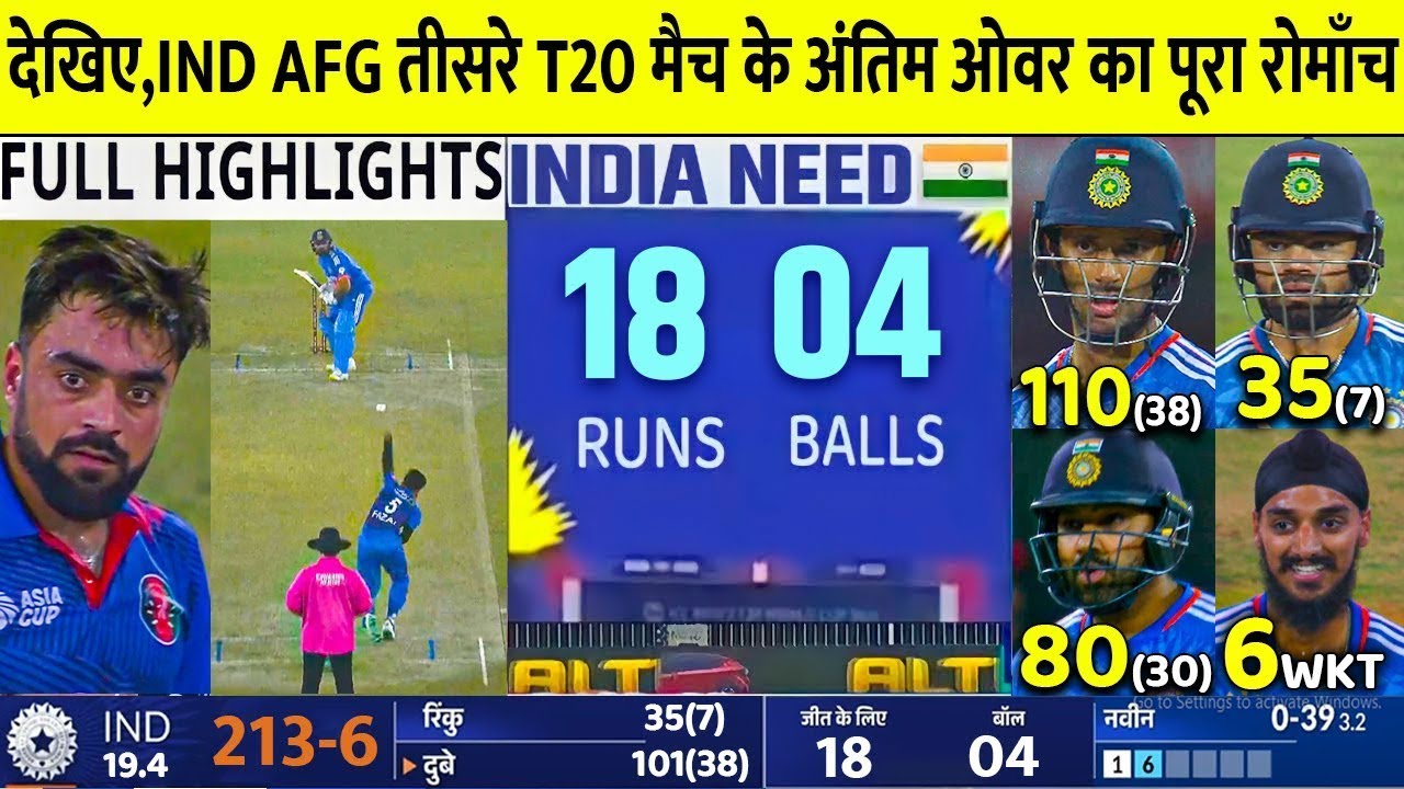 India vs Afghanistan 3rd T20 Full Match Highlights 2024, IND vs AFG 3rd ...