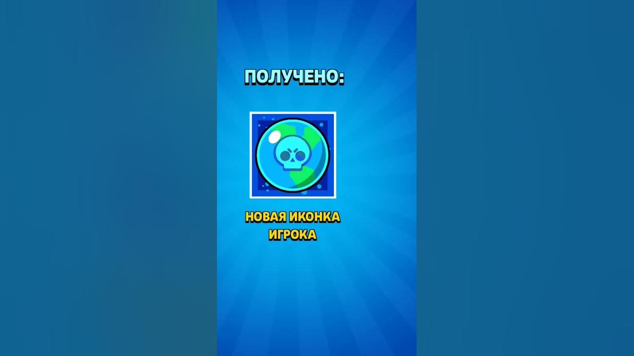 Забрал Мега Подарок (Бро Заходи В Клуб ToPeRs_ Мой Ник Kolya Super ...