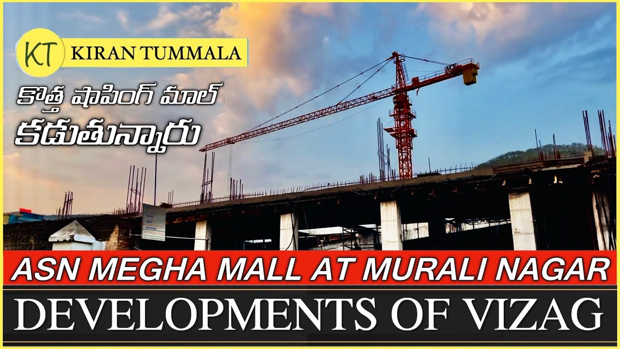 ASN Megha Mall Birla Junction Vizag | New Shopping Mall Construction In Vizag| Vlog | Kiran ...