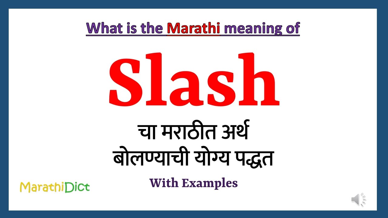 Slash Meaning in Marathi | Slash म्हणजे काय | Slash in Marathi ...