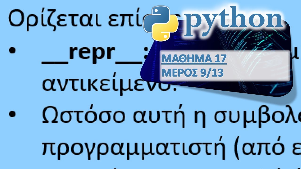 PYTHON - ΜΑΘΗΜΑ 17 - OOP: ΕΙΔΙΚΕΣ ΜΕΘΟΔΟΙ ΚΛΑΣΕΩΝ - Μέρος 9 από 13 ...