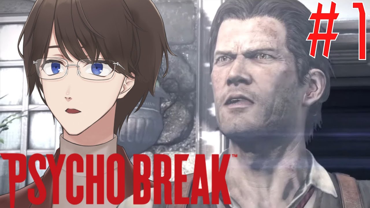 【PSYCHO BREAK】よく分からねぇがとにかくやべぇ状況だな＃1 - YouTube