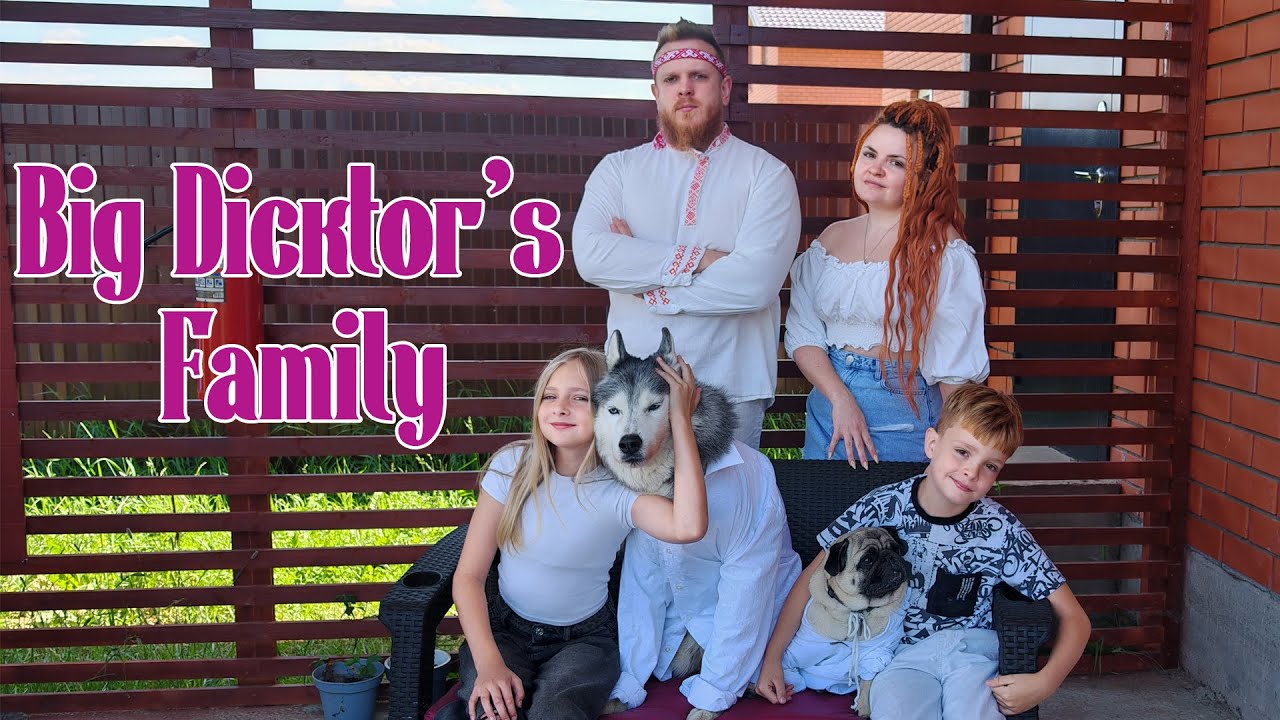 DICKTOR'S FAMILY 2 выпуск - YouTube