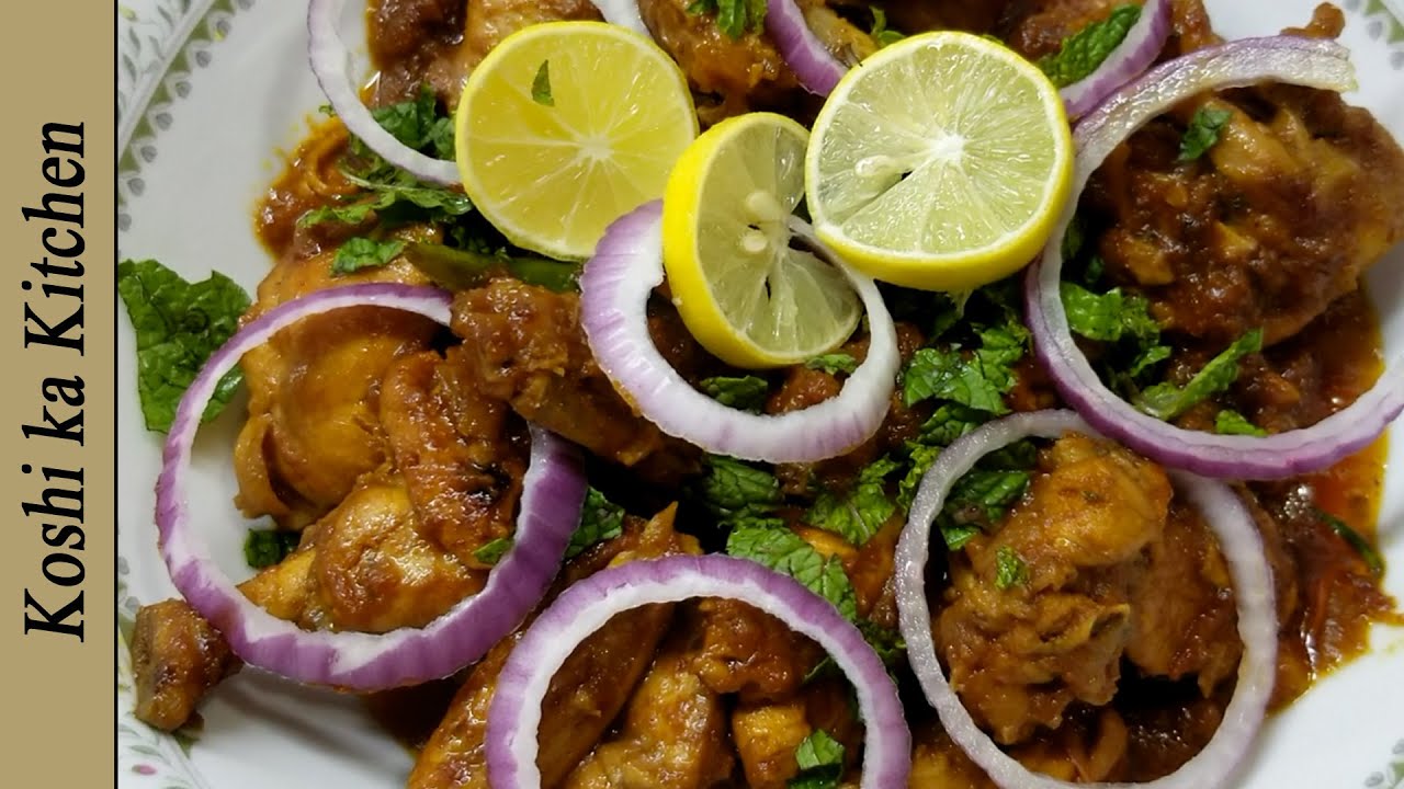 DUWA RESTAURANT BHUNA MASALA CHICKEN|CHICKEN MASALA|KARACHI SPECIAL ...