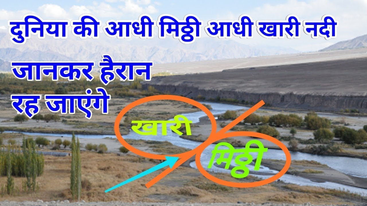 Luni nadi rajasthan |luni river rajasthan |दुनिया की आधी मिठ्ठी आधी ...