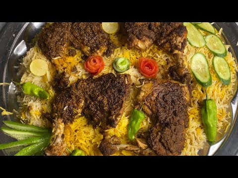 CHICKEN MANDI RECIPE| HOW TO MAKE CHICKEN MANDI WITHOUT OVEN| CHICKEN ...