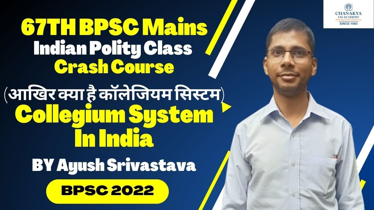 Collegium System In India | 67th BPSC mains Polity | Ayush Srivastava ...