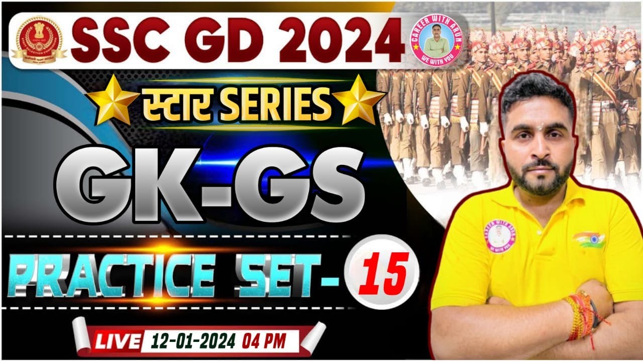 SSC GD 2023-24 | SSC GD GK/GS Class by Arun Sir | SSC GD Previous Year ...